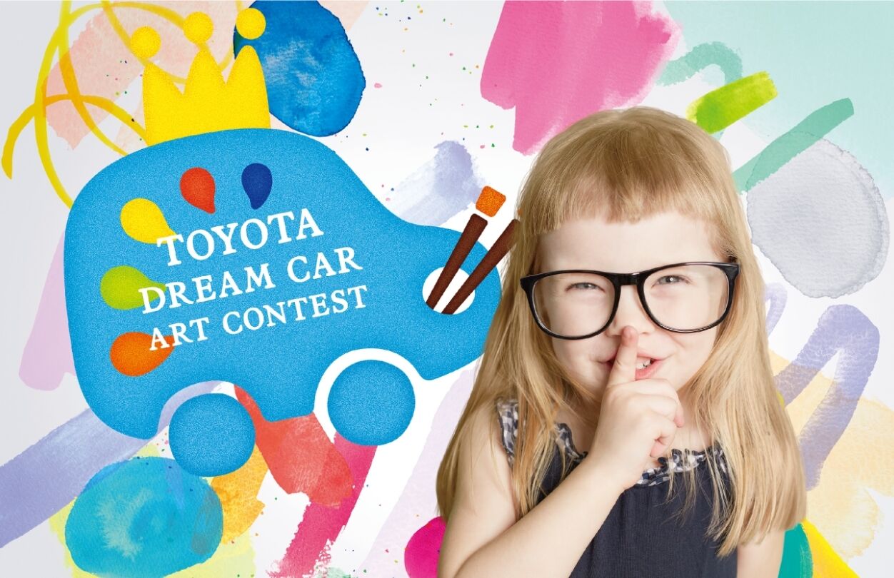 The Toyota Dream Car Art Contest
